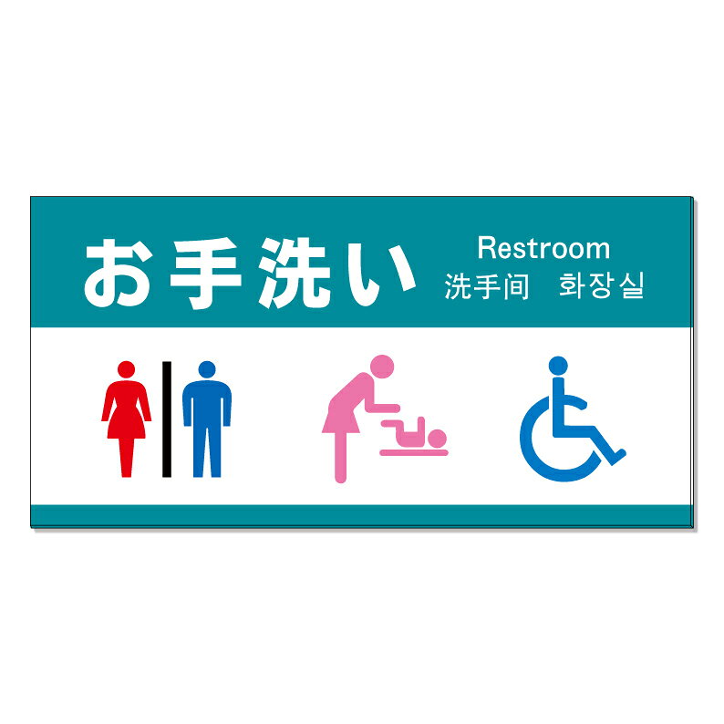 【購入方法】・看板サイズ（全3種類）／・加工方法（加工なし or 穴あけ or 両面テープ）（1）上記2つを選択後、商品画像2枚目以降を参考に購入希望のデザイン番号をご確認下さい。（2）確認後、デザイン番号入力スペースが御座いますので《○○...