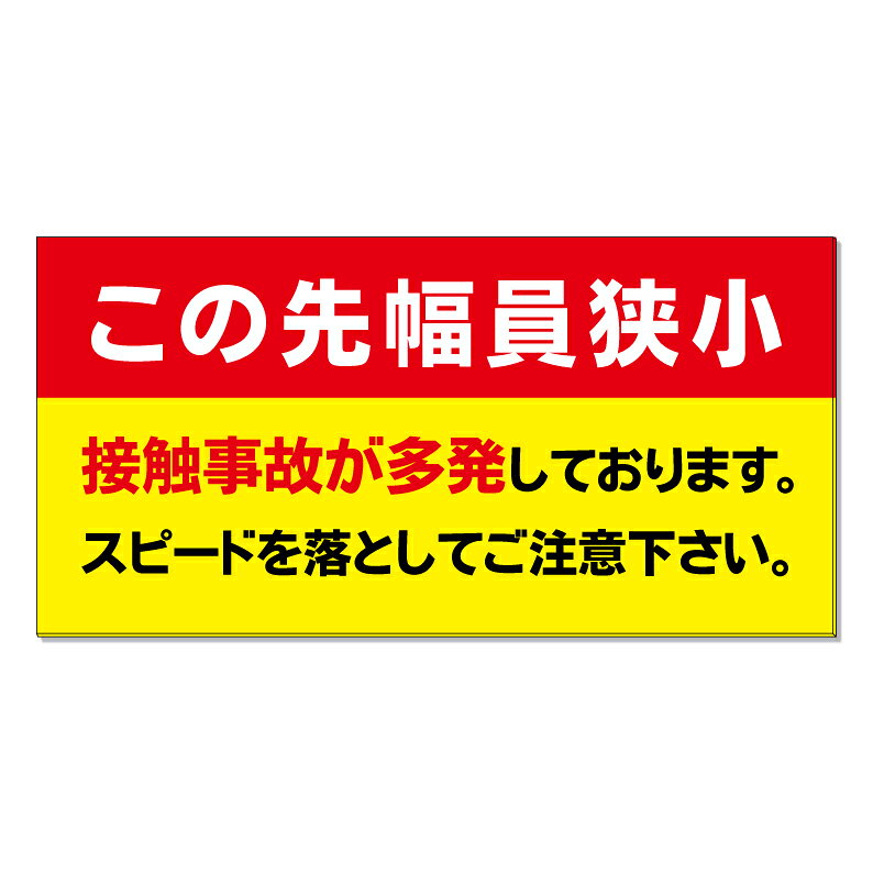 【購入方法】・看板サイズ（全3種類）／・加工方法（加工なし or 穴あけ or 両面テープ）（1）上記2つを選択後、商品画像2枚目以降を参考に購入希望のデザイン番号をご確認下さい。（2）確認後、デザイン番号入力スペースが御座いますので《○○...