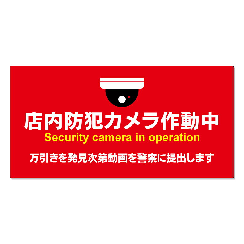 【購入方法】・看板サイズ（全3種類）／・加工方法（加工なし or 穴あけ or 両面テープ）（1）上記2つを選択後、商品画像2枚目以降を参考に購入希望のデザイン番号をご確認下さい。（2）確認後、デザイン番号入力スペースが御座いますので《○○...