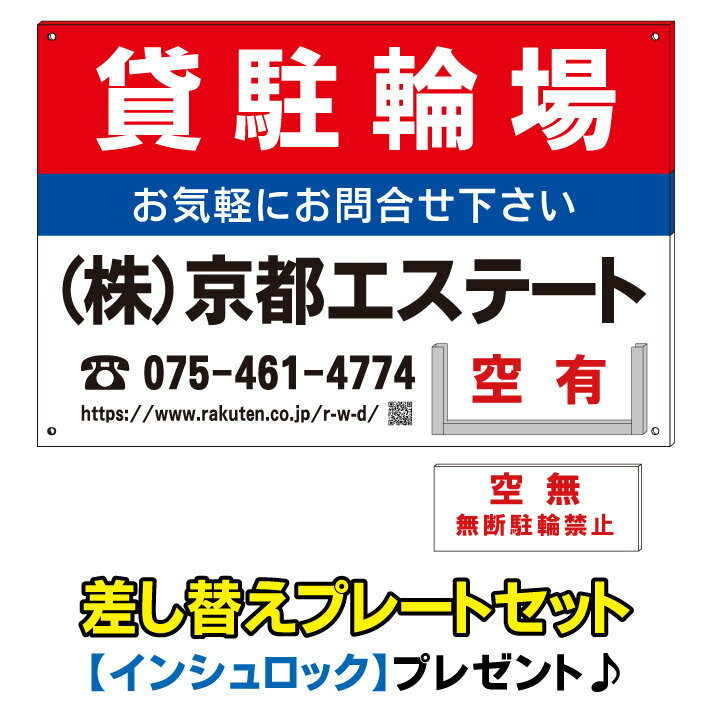 ご不明な点などが御座いましたらお気軽にお問い合わせください♪TEL 075-461-4774MAIL r-w-d@shop.rakuten.co.jp担当　稲波