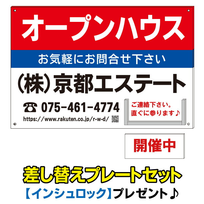 ご不明な点などが御座いましたらお気軽にお問い合わせください♪TEL 075-461-4774MAIL r-w-d@shop.rakuten.co.jp担当　稲波