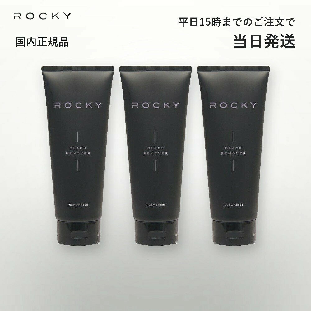 【2026新入荷】 商品詳細情報 ビューティコンスタに聞く「男性のムダ毛処理」。その基本やトレンド、おすすめアイテムについて　ヒントマガジンはこちら＞＞ 特長 ・吸着成分である薬用炭は、無数に穴の開いた構造で、その穴の中に汚れや皮脂を吸着す...