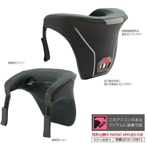 大人気、KOMINE。 商品概要 メーカー コミネ モデル名 SK-647　ネックブレイス ストリート カラー ブラック サイズ フリー 返品・交換 サイズ交換のみ可 ■商品説明■ KOMINEの対応ウェアにオプション装着できる新型形状ネッ...