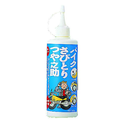 さびは根こそぎ除れる。 商品概要 メーカー タカモリコーキ モデル名 サビ取りツヤ乃助 用途 さびとリ剤 メーカー希望小売価格 400cc：￥1365(税込） 返品・交換 未使用・未開封に限り可 ■商品説明 主な特徴 ■つりさげ袋入。アルミ...