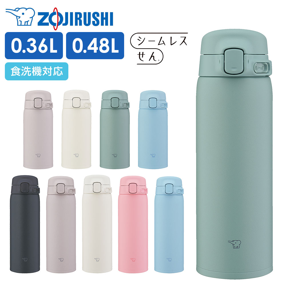 パッキン一体型でお手入れ簡単「シームレスせん」パッキン一体型の「シームレスせん」搭載でお手入れが簡単なステンレスワンタッチマグ。【360ml/480ml】パッキンを分解せずに洗える「シームレスせん」せんとパッキンがひとつになった「シームレス...