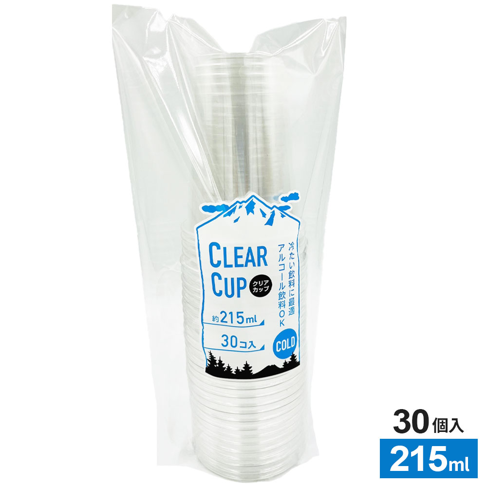 いろんなシーンで使える！シンプルで使いやすい、プラスチックの使い捨てカップ。冷たい飲み物に！アルコールもOK！冷たい飲み物に最適！アルコール飲料にも使えます。クリアなカップ透明だから中身が分かりやすい。様々なシーンで使えるBBQやキャンプな...