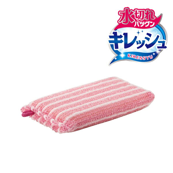 水切れ抜群「キレッシュ」シリーズ粗目スポンジをネットで包んだ速乾キッチンスポンジです。粗目フィルタースポンジ空洞を作ることで水が切れやすく、清潔さを保つことができます。2種類のネット効果エッジの効いたフィルム状繊維で汚れをかき出します。極細...