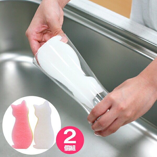 ネコの形が可愛い！ソフトなキッチンスポンジ3層構造で泡立ちがよくソフトに洗えるキッチンスポンジです。研磨剤不使用研磨粒子のない不織布で、デリケートな食器もキズをつけずにしっかり洗えますウレタン層洗剤をしっかりキープして泡が長持ちします。泡な...