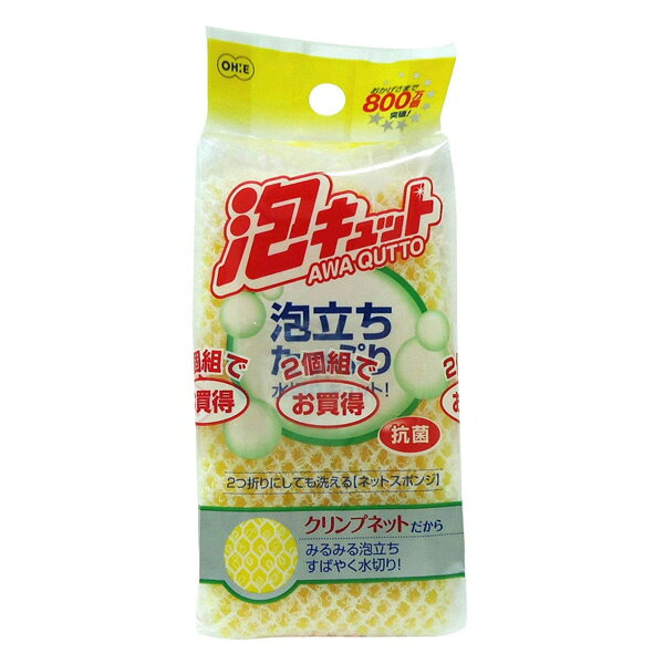 泡立ちよく、水切れがよいクリンプネットでみるみる泡立ち、水切れがいいネットスポンジ2個組。2つ折りにしても洗える、ソフトなスポンジでお皿などにキズをつけにくい。手にフィットする大きさで洗い物がしやすい。うれしい抗菌仕様。商品サイズ(約)1個...