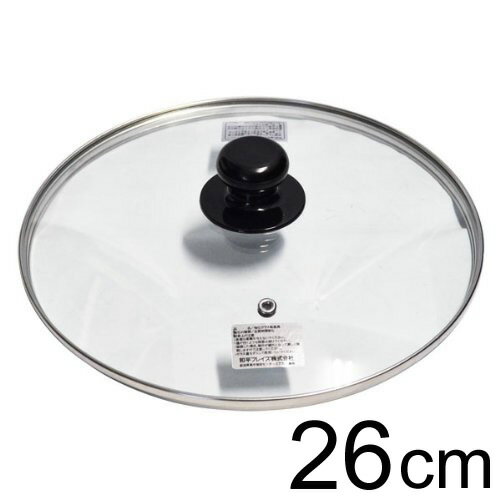 中身が見えるから美味しいタイミングを逃さない！割れにくい強化ガラスの鍋ブタ。 26cm用。ふたを開けずに調理の進み具合を確認できて便利。フライパンに使ったり、破損したお鍋のフタの交換などに。吹きこぼれ防止用の空気穴付き。電子レンジやオーブン...