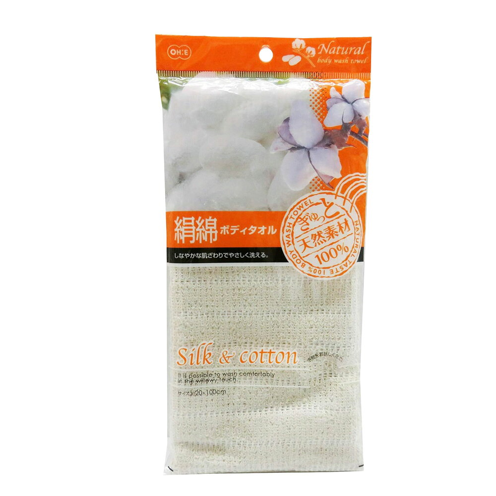 天然素材100%！シルクと綿を使った、肌にやさしいボディタオル。細やかなシルクとやわらかい天然綿を使い、ふわっとやわらかく、すっきりとした洗い心地のタオルです。商品サイズ（約）幅100×奥行20cm材質絹50%、綿50%品番65913製造国...
