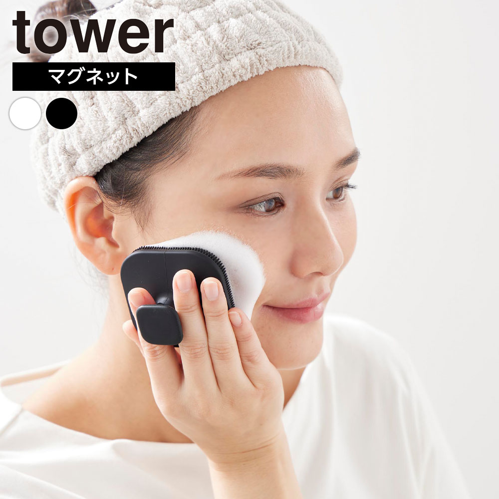 シリコーン製のフェイシャルブラシきめ細かく泡立つ、やわらかいシリコーン製のフェイシャルブラシです。マグネットで浮かせて、簡単収納。手に収まるサイズ感で、肌にやさしく洗顔できます。優しい洗いごこちシリコーンの優しい洗い心地で、洗顔だえkでなく...