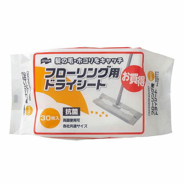 髪の毛・ホコリをキャッチ！日々のお掃除に便利なフローリング用ドライシートです。ドライタイプの取替えシート 30枚入り。床はもちろん、畳のから拭き、壁・天井、ベット下や家具のスキマなどにもお使いいただけます。抗菌シートは抗菌が施され、清潔・安...