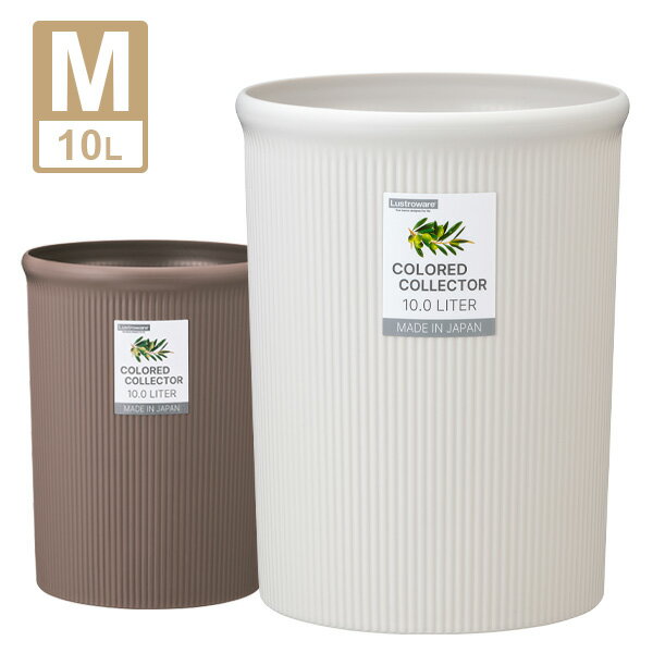 飽きのこないシンプルデザインの丸型ゴミ箱スッキリしたデザインで和室にも洋室にも合うゴミ箱です。ベーシックなカラーでリビング等いろんな場所に馴染みます。日本製使って安心の日本製です。カラー: トープ / ホワイトサイズ(約)幅23.5×奥行2...