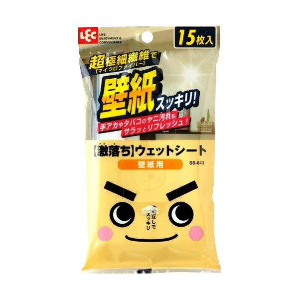 【激落ち】で壁紙スッキリ！超極細繊維（マイクロファイバー）配合の特殊ウェットシートが、洗剤無しで手垢、タバコのヤニ汚れなどをしっかりかき取ります。洗剤を使用していないので、2度拭きいらずでベタつきません。用途:耐水性のあるビニール製の壁紙使...