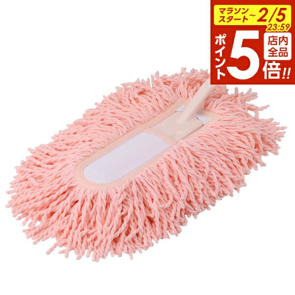 マイクロファイバーで家中ピカピカ！超極細繊維で凹凸面や溝までしっかりホコリを絡めとるハンディモップ。家電、家具、テーブルなどの掃除・ほこり取りに。薬剤は使用していません。洗濯OK。 洗って繰り返しお使いいただけます。モップは取替え可能。 「...