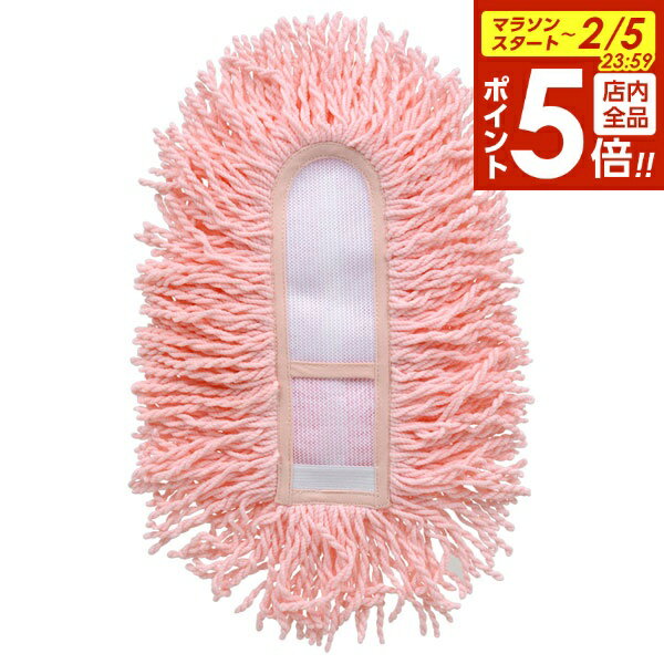 マイクロファイバーで家中ピカピカ！超極細繊維で凹凸面や溝までしっかりホコリを絡めとるハンディモップのスペア。家電、家具、テーブルなどの掃除・ほこり取りに。薬剤は使用していません。洗濯OK。 洗って繰り返しお使いいただけます。「ささっとハンデ...