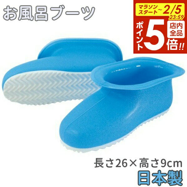 水に強く、ソフトな履き心地すべりにくく、ソフトな履き心地の2層構造ブーツ。本体はやわらかく、折れてもすぐに戻ります。くつ底には、長い仕事でも疲れにくいソフトなクッション性と、濡れた場所でも滑りにくい特徴を兼ね備えたEVA発泡樹脂を使用。サイ...