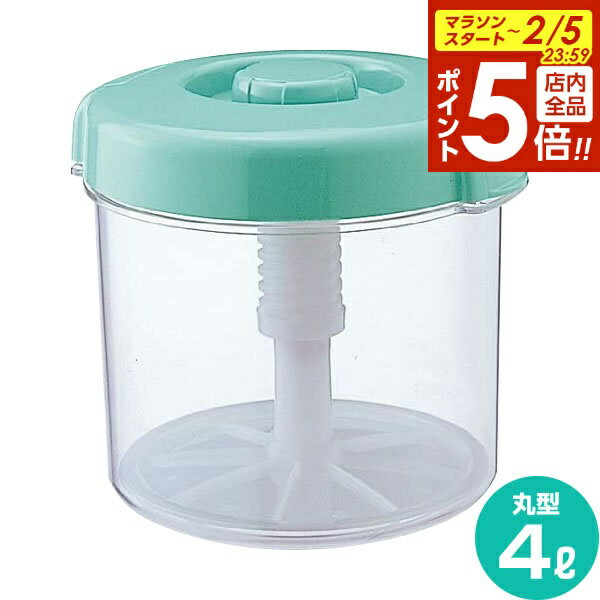 旬の野菜で手軽に漬け物づくりハンドルを回して加圧する卓上タイプの漬け物器。蓋は開閉がラクなワンタッチロック式。容量の目安:きゅうり/11〜15本　なす/9〜12個 大根/1000〜1200g　かぶ/11〜15個サイズ幅22.4×奥行22.4...