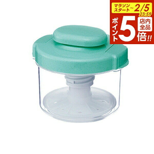 家庭で手軽に浅漬けを楽しめるハンドルを回して加圧する卓上タイプの漬け物器。少量の野菜に適したコンパクトサイズ。蓋は開閉がラクなワンタッチロック式。商品サイズ(約)幅14.6×奥行き14.6×高さ12.2cm容量840mL重量(約)252g材...