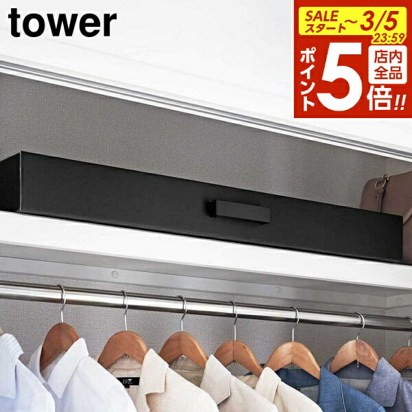 着物収納ボックス タワー着物・浴衣・和装小物全部まとめて収納着物収納ボックス着物と和装小物をまとめて収納できる着物収納ボックス。ボックス内には仕切り板があり、着物と小物を2段に分けて収納できます。シンプルな収納ボックスは、和室・洋室どちらに...