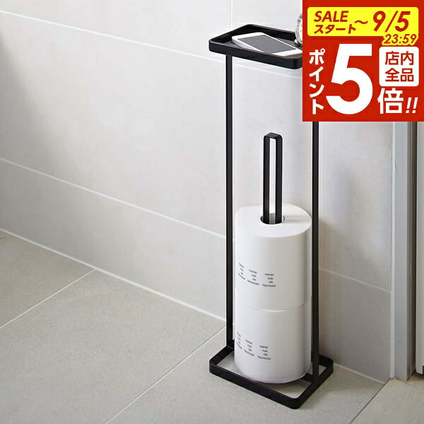 見せる収納でトイレ空間を快適に！トイレットペーパーのスペアをストックする、トイレットペーパーラック。置き場に困る携帯や芳香剤、灰皿などの小物が置ける便利なトレー付き！小物置きは、トイレットペーパーストッカー上の空間を利用したコンパクト設計。...