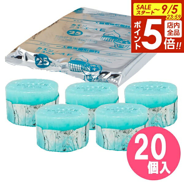 手軽で便利な固形燃料！卓上コンロでの使用や、キャンプで着火材にも使える固形燃料25gの20個入です。料理、鍋もの、焼き物、水炊きなどにお使いになれます。確実に着火ロングライターの火で、すぐに着火します。すばやく加熱初期火力が強く、料理をどん...