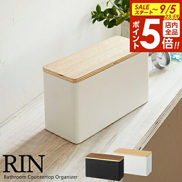 サニタリー用品をおしゃれに収納置き場所に困る生理用品やトイレ掃除用品を一括収納できるケース。スチールと天然木の組み合わせが上質で生活感をカバーしてくれます。中身が見えないから安心すぐに使える場所に置いておきたい生理用品を収納しておくのに便利...
