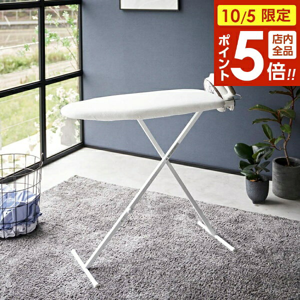商品名称おてがるプレス スタンダードライン商品スペック商品サイズ約W80×D36×H52〜77cm(使用時)約W118.5×D36×H6cm(収納時)重量約3400g品質表示表面布：綿100％クッション材：ポリエステル天板・脚部：スチール(...