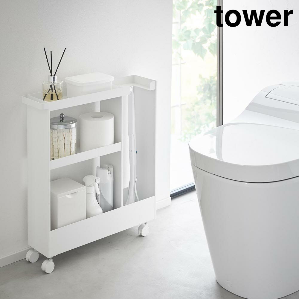 商品名称キャスター付きトイレスリムワゴン タワー 3段商品スペック商品サイズW13×D47.8×H55.5cm(キャスター含む)重量約4250g耐荷重6kg(上段：1kg　中段：2kg　下段：3kg)品質表示本体：スチール(粉体塗装)キャス...