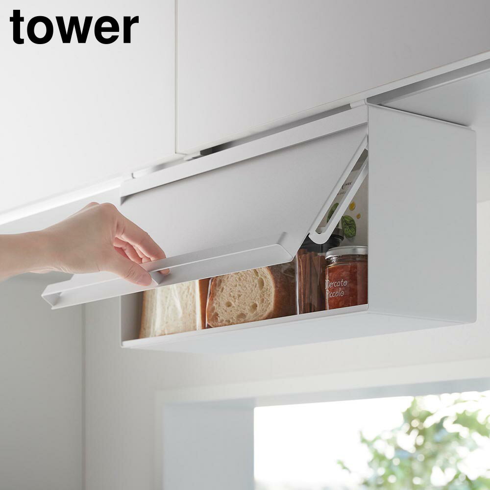 キッチンの吊り戸棚にセット！パンや調味料を収納できる浮かせるブレッドケースパンや調味料など、毎日出し入れする細々とした物を、吊り戸棚の下に浮かせて収納できるブレッドケースです。吊り戸棚に本体上のバーを差し込むだけで設置でき、吊り戸棚の下にあ...