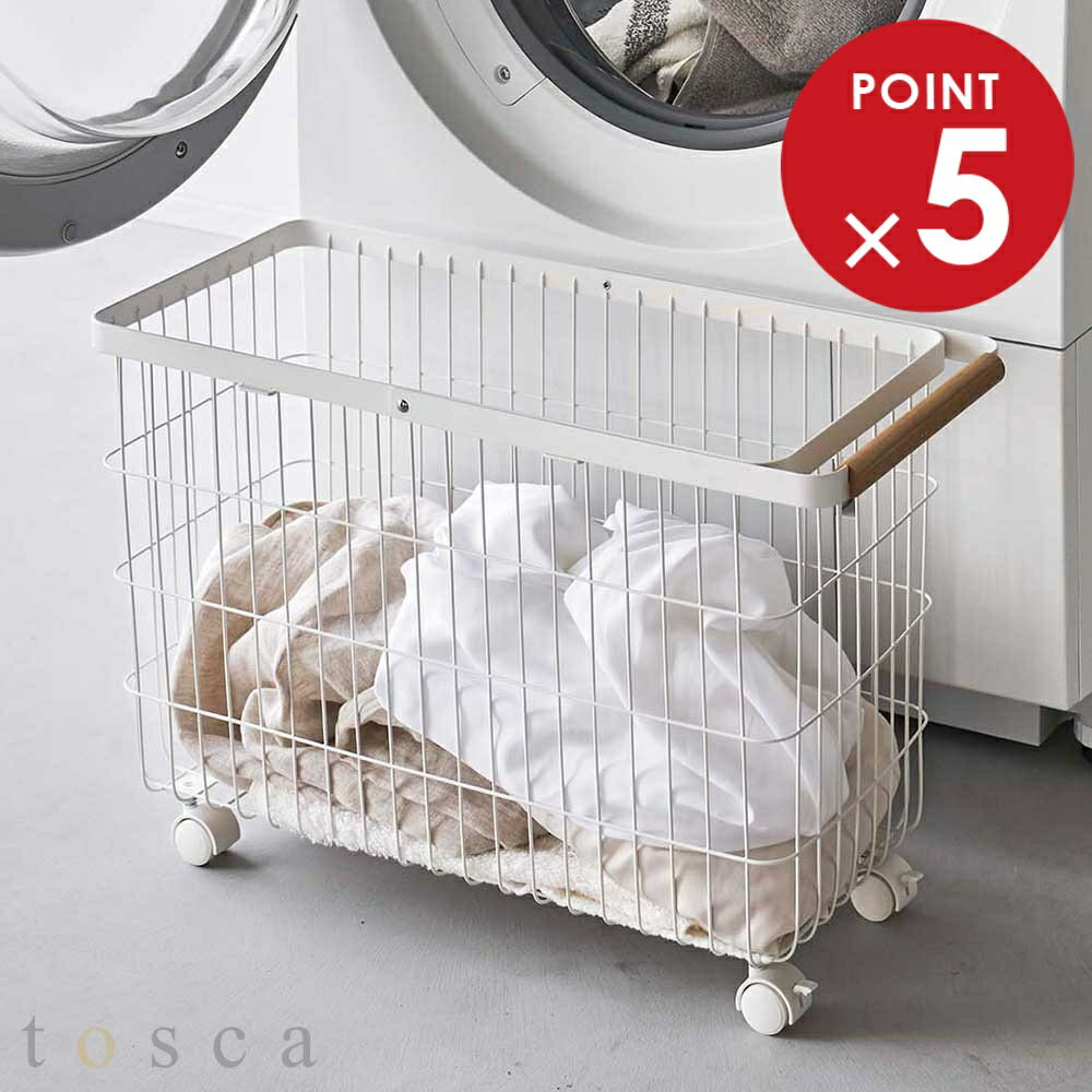 ランドリーバスケット トスカ キャスター付き ワイド&ロー洗濯動線がスムーズに！キャスター＆ハンドル付きランドリーバスケット洗濯機の幅に合わせて横幅はワイドに、高さは扉の開閉を邪魔しないように低めに設計されたランドリーバスケット。移動に便利...