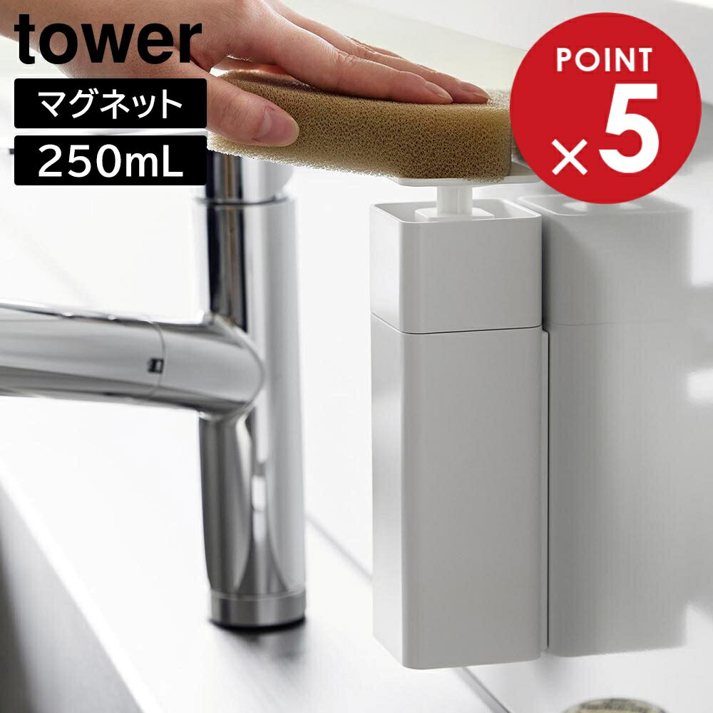 商品サイズ約W5.5×D5.8×H18.5cm対応サイズアルコール濃度　95％まで対応容量約250mL重量約225g耐荷重約500g品質表示容器・蓋：PET-G樹脂　マグネットポンプ：ポリプロピレンパッキン・滑り止め：シリコーンパイプ：ポリ...