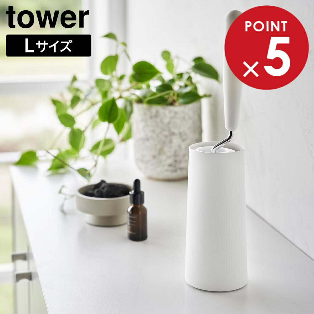 商品名称粘着クリーナースタンド タワー L 縦型商品スペック商品サイズ約W7.5×D7.5×H17cm対応サイズ約直径6×H16cmまでの一般的な衣類用粘着クリーナー重量約270g品質表示スチール(粉体塗装)原産国中国関連キーワード： 山実...