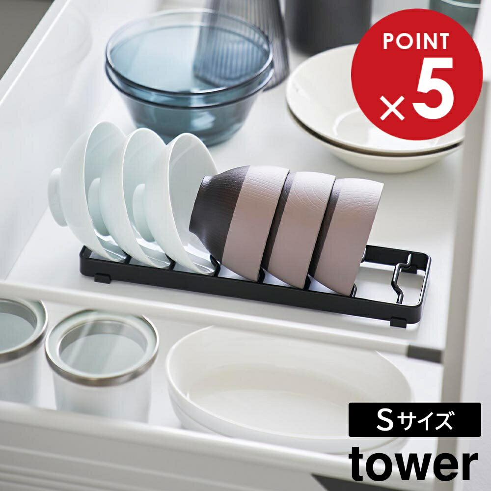 商品サイズW32×D8.6×H2.2cm対応サイズお椀7個(お椀の形状により異なります)※食器のサイズや形状によっては収納できない物もあります。重量480g品質表示本体：スチール(粉体塗装)付属品クッション×4原産国※商品詳細を全て選択する...