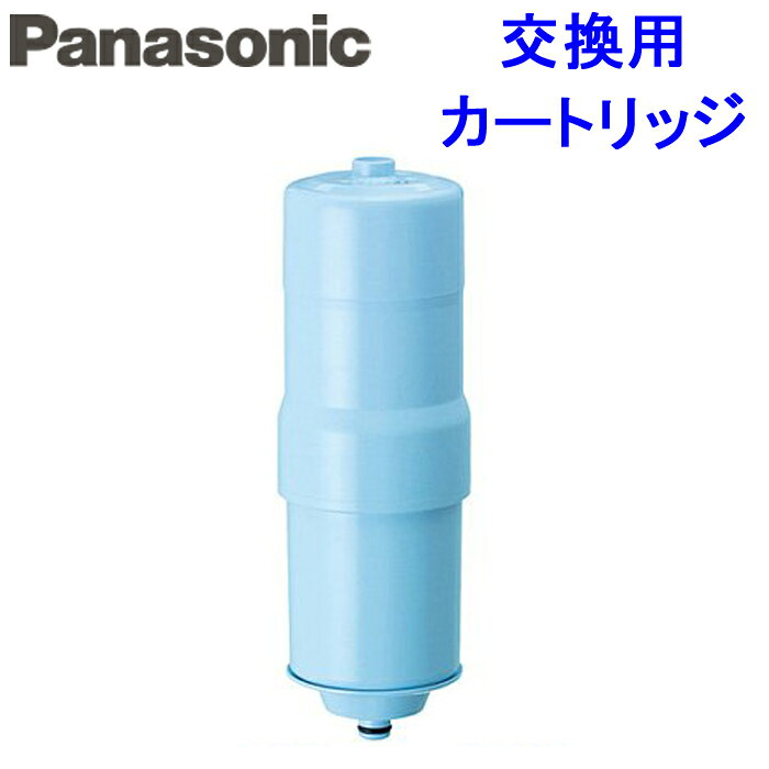 ※お客様のご都合による商品の返品・交換・キャンセルは受け付けておりません。商品仕様をご確認の上、お間違いの無いようお願い致します。◆メーカー:パナソニック ◆品名:還元水素水生成器用カートリッジ ◆品番:TK-HB41C1(TKHB41C1...