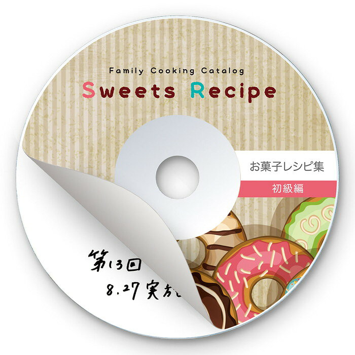 ※お客様のご都合による商品の返品・交換・キャンセルは受け付けておりません。商品仕様をご確認の上、お間違いの無いようお願い致します。◆メーカー:サンワサプライ ◆品名:インクジェット透けないCDラベル(マット) ◆品番:LB-CDR003N(...