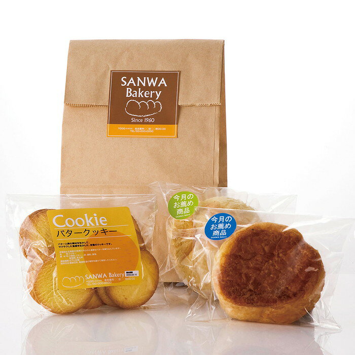 ※お客様のご都合による商品の返品・交換・キャンセルは受け付けておりません。商品仕様をご確認の上、お間違いの無いようお願い致します。◆メーカー:サンワサプライ ◆品名:インクジェットつやなしマットラベル ◆品番:LB-EJM01N(LBEJM...