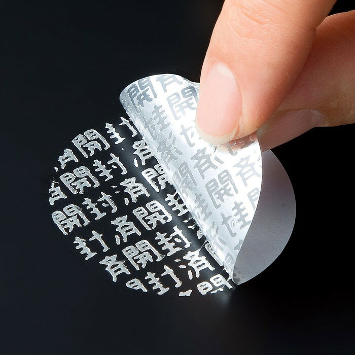 ※お客様のご都合による商品の返品・交換・キャンセルは受け付けておりません。商品仕様をご確認の上、お間違いの無いようお願い致します。◆メーカー:サンワサプライ ◆品名:セキュリティシールつや消し6面(丸シール) ◆品番:LB-SL6(LBSL...