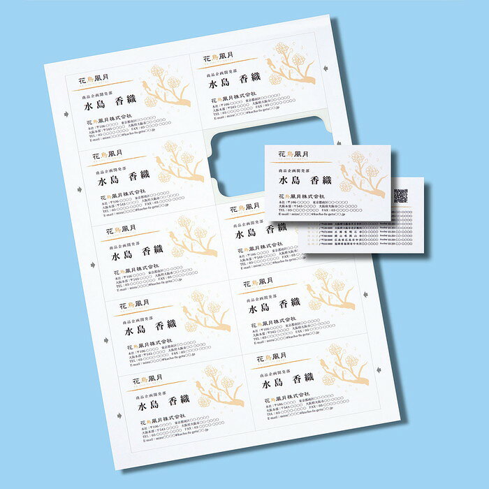 ※お客様のご都合による商品の返品・交換・キャンセルは受け付けておりません。商品仕様をご確認の上、お間違いの無いようお願い致します。◆メーカー:サンワサプライ ◆品名:マルチタイプまわりがきれいな名刺カード・標準(A4、10面、20シート20...