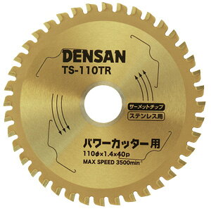 ※お客様のご都合による商品の返品・交換・キャンセルは受け付けておりません。 商品仕様をご確認の上、お間違いの無いようお願い致します。 ※型番通りのお手配になりますのでご注文前に必ず商品の仕様・サイズ・型番・色等を確認の上ご注文お願いします。...