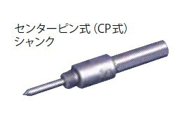 ※お客様のご都合による商品の返品・交換・キャンセルは受け付けておりません。商品仕様をご確認の上、お間違いの無いようお願い致します。◆メーカー:ミヤナガ ◆品番:MBCMSKCP ◆品名:シャンクセンターピン式 ◆沖縄県は配送不可となります。...