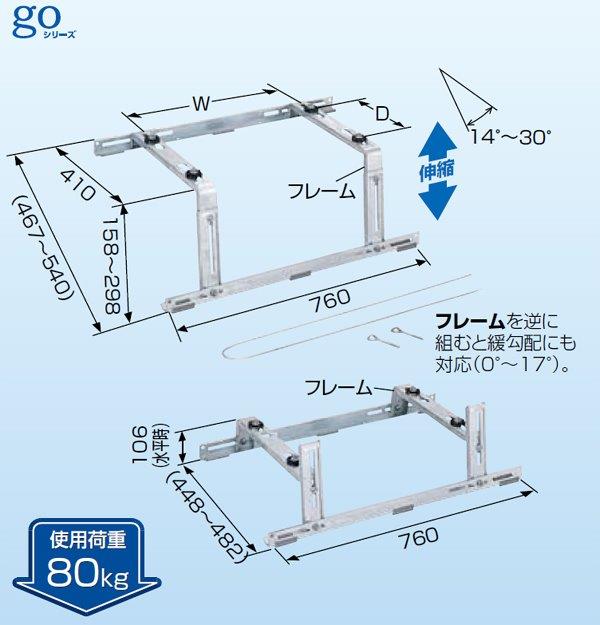 ※お客様のご都合による商品の返品・交換・キャンセルは受け付けておりません。商品仕様をご確認の上、お間違いの無いようお願い致します。◆メーカー:日晴金属 ◆品番:C-YZG ◆用途:傾斜屋根用 ◆使用荷重:80kg ◆仕上げ:溶融亜鉛メッキ仕...