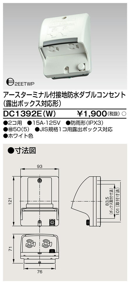※お客様のご都合による商品の返品・交換・キャンセルは受け付けておりません。 商品仕様をご確認の上、お間違いの無いようお願い致します。 ※型番通りのお手配になりますのでご注文前に必ず商品の仕様・サイズ・型番・色等を確認の上ご注文お願いします。...