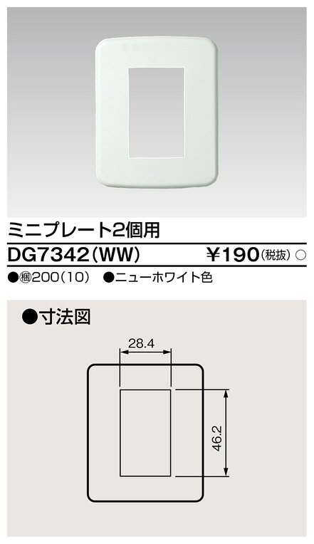 ※お客様のご都合による商品の返品・交換・キャンセルは受け付けておりません。 商品仕様をご確認の上、お間違いの無いようお願い致します。 ※型番通りのお手配になりますのでご注文前に必ず商品の仕様・サイズ・型番・色等を確認の上ご注文お願いします。...