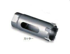 ※お客様のご都合による商品の返品・交換・キャンセルは受け付けておりません。商品仕様をご確認の上、お間違いの無いようお願い致します。◆メーカー:ミヤナガ ◆品番:DLC28C ◆品名:DLコア充電（カッター） 28mm ◆沖縄県は配送不可とな...