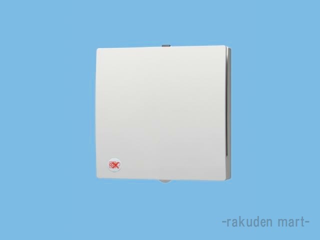 ※お客様のご都合による商品の返品・交換・キャンセルは受け付けておりません。商品仕様をご確認の上、お間違いの無いようお願い致します。◆メーカー:パナソニック ◆品名:パナソニック FY-12PTAE9D パイプファン 電気式高気密シャッター付...