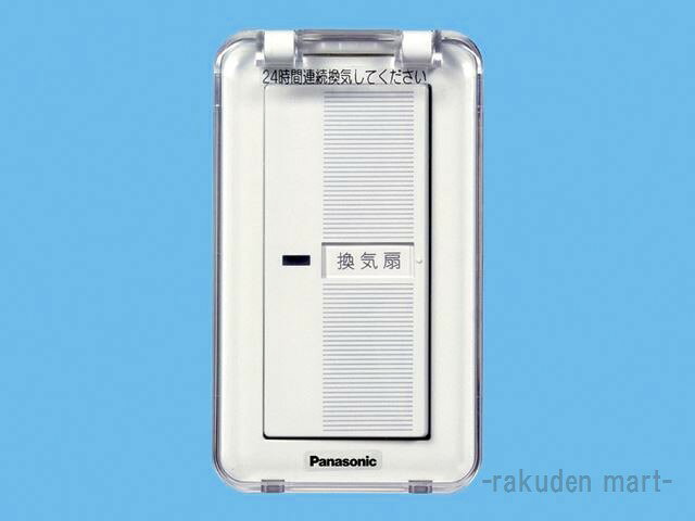 ※お客様のご都合による商品の返品・交換・キャンセルは受け付けておりません。商品仕様をご確認の上、お間違いの無いようお願い致します。◆メーカー:パナソニック ◆品名:パナソニック FY-SV05WC システム部材 コントロール部材 ◆品番:F...