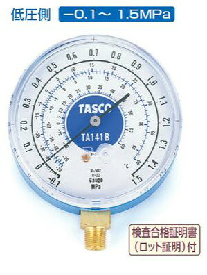 ※お客様のご都合による商品の返品・交換・キャンセルは受け付けておりません。商品仕様をご確認の上、お間違いの無いようお願い致します。◆メーカー:タスコ TASCO ◆品番:TA141B ◆高精度連成計 検査合格証明書付 ◆沖縄県は配送不可とな...