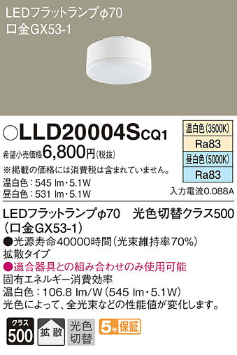 ※お客様のご都合による商品の返品・交換・キャンセルは受け付けておりません。 商品仕様をご確認の上、お間違いの無いようお願い致します。 ※品番通りのお手配になりますのでご注文前に必ず商品の仕様・サイズ・品番・色等を確認の上ご注文お願いします。...